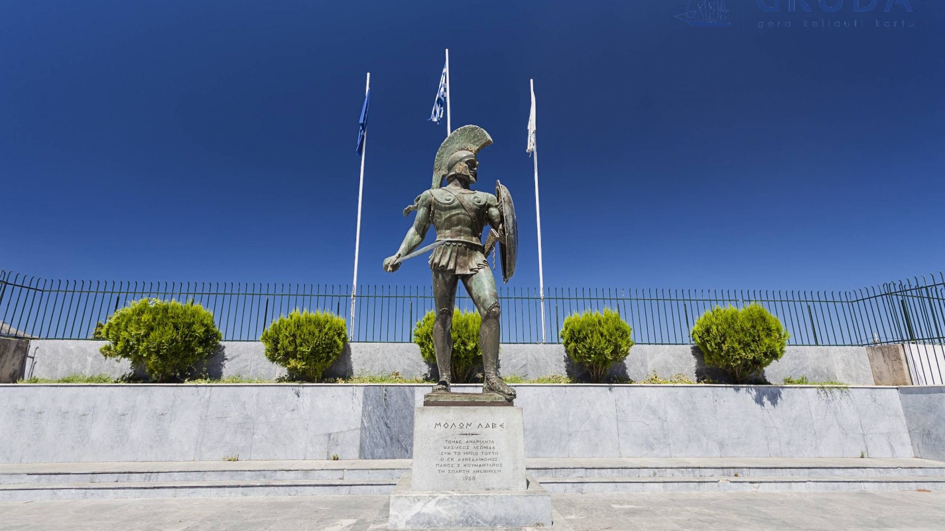 Poilsis Graikijoje | Vidurio ir pietų Graikija | GRŪDA